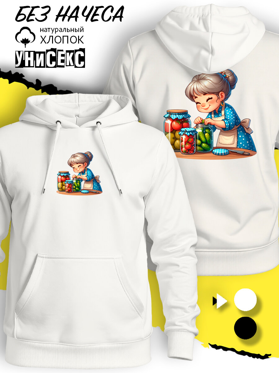Худи Толстовка свитшот с бабушкой банками солений