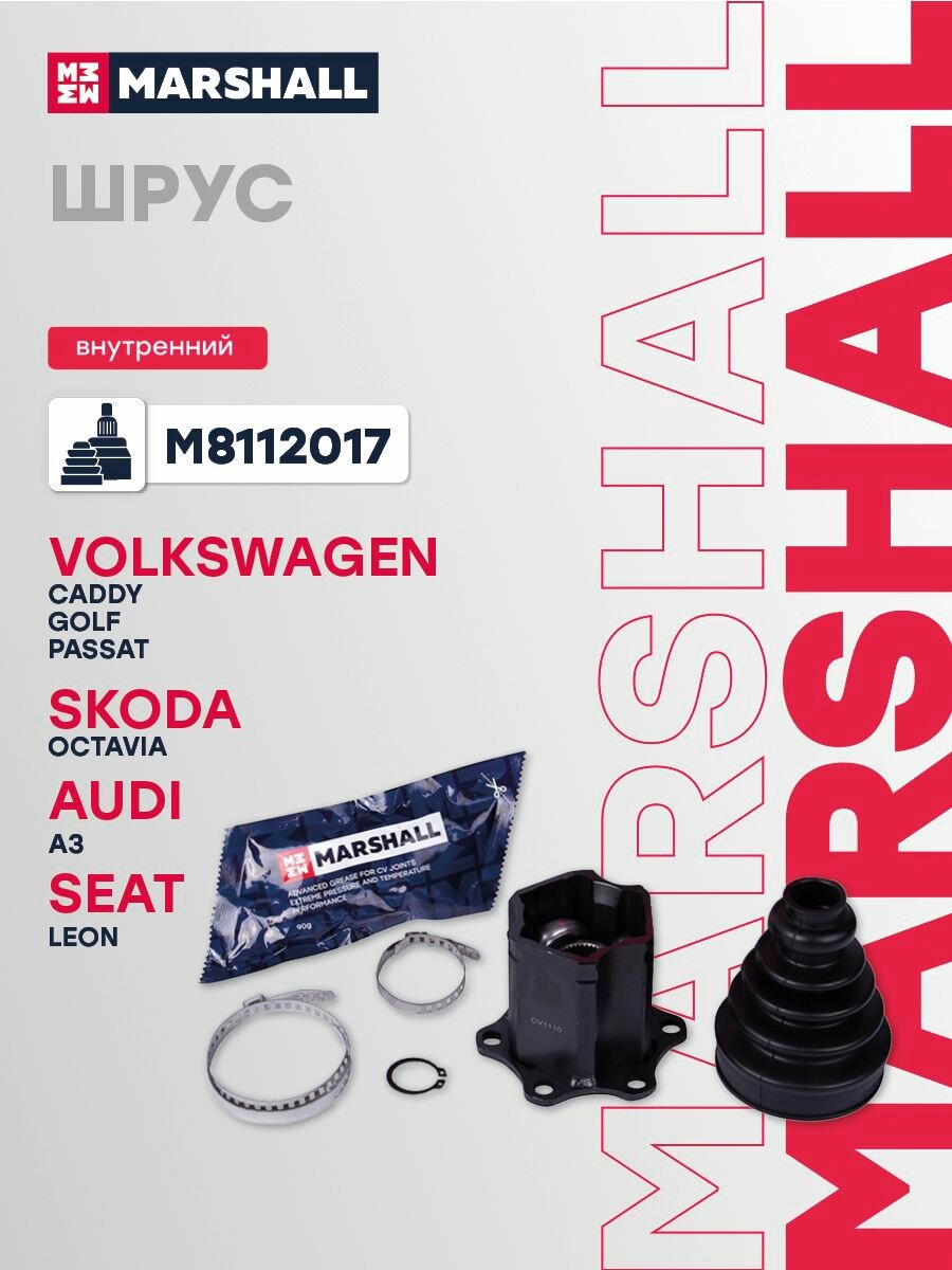 ШРУС внутренний Audi, Ауди A3, Seat, Сеат LEON, Skoda, Шкода Octavia, Октавия, Superb, Volkswagen, Фольксваген Caddy, Кэдди, Golf, Гольф, Jetta, Джетта, Passat, Пассат, Touran, Туран, VENTO 1K0498103E