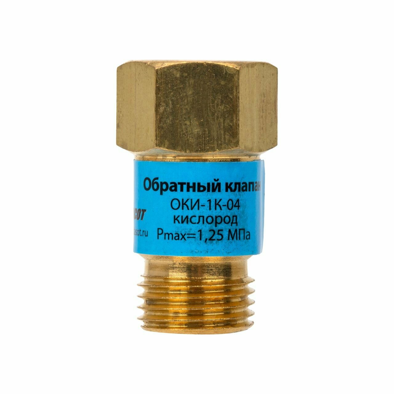 Клапан обратный ОКИ-1К-04