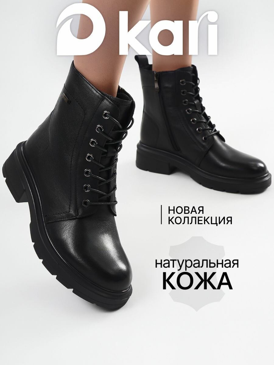 Ботинки Зима 2026