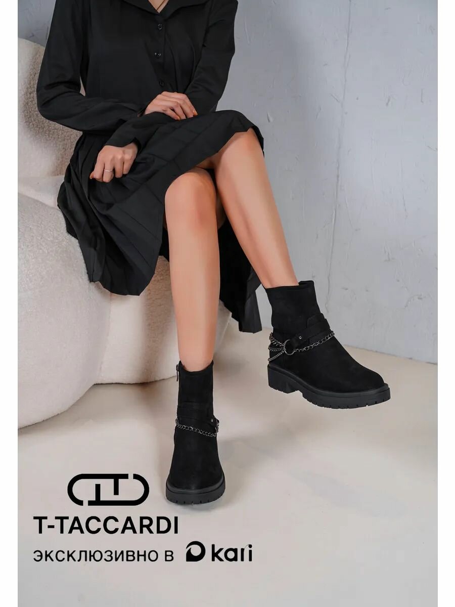 Полусапоги Зима 2026