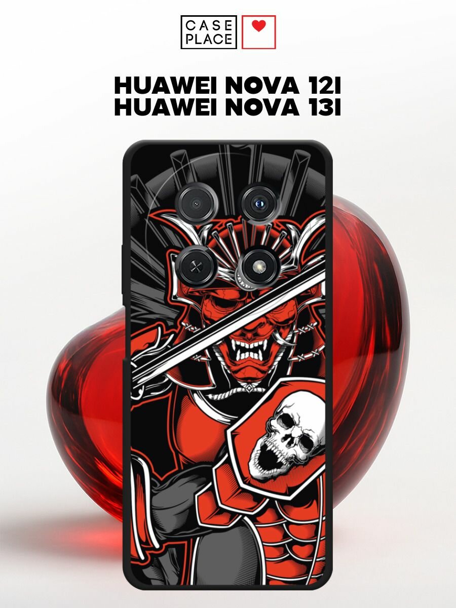 Черный матовый чехол на Huawei Nova 12i / Хуавей Нова 12i с принтом Самурай с черепом