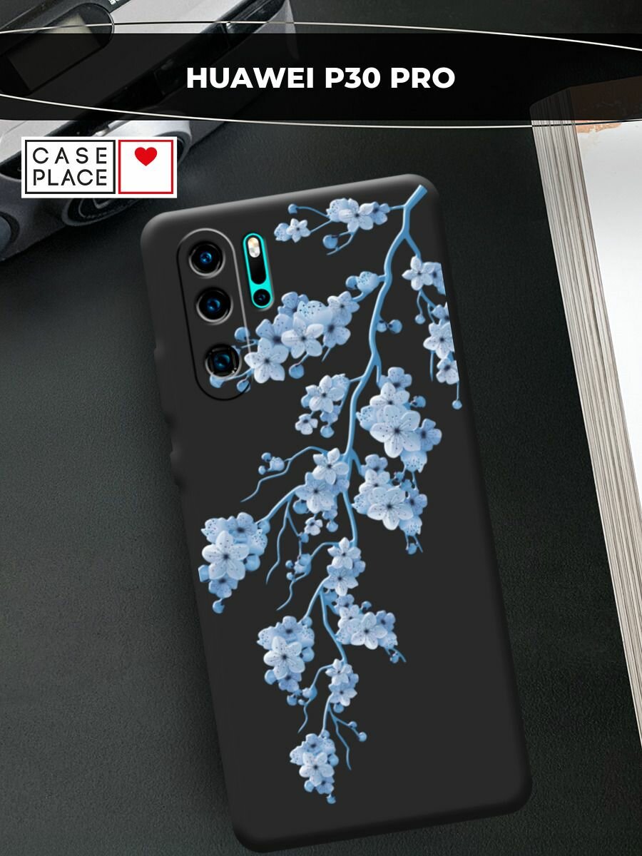 Чехол на Huawei P30 Pro / Хуавей P30 Pro с принтом Голубая сакура 2