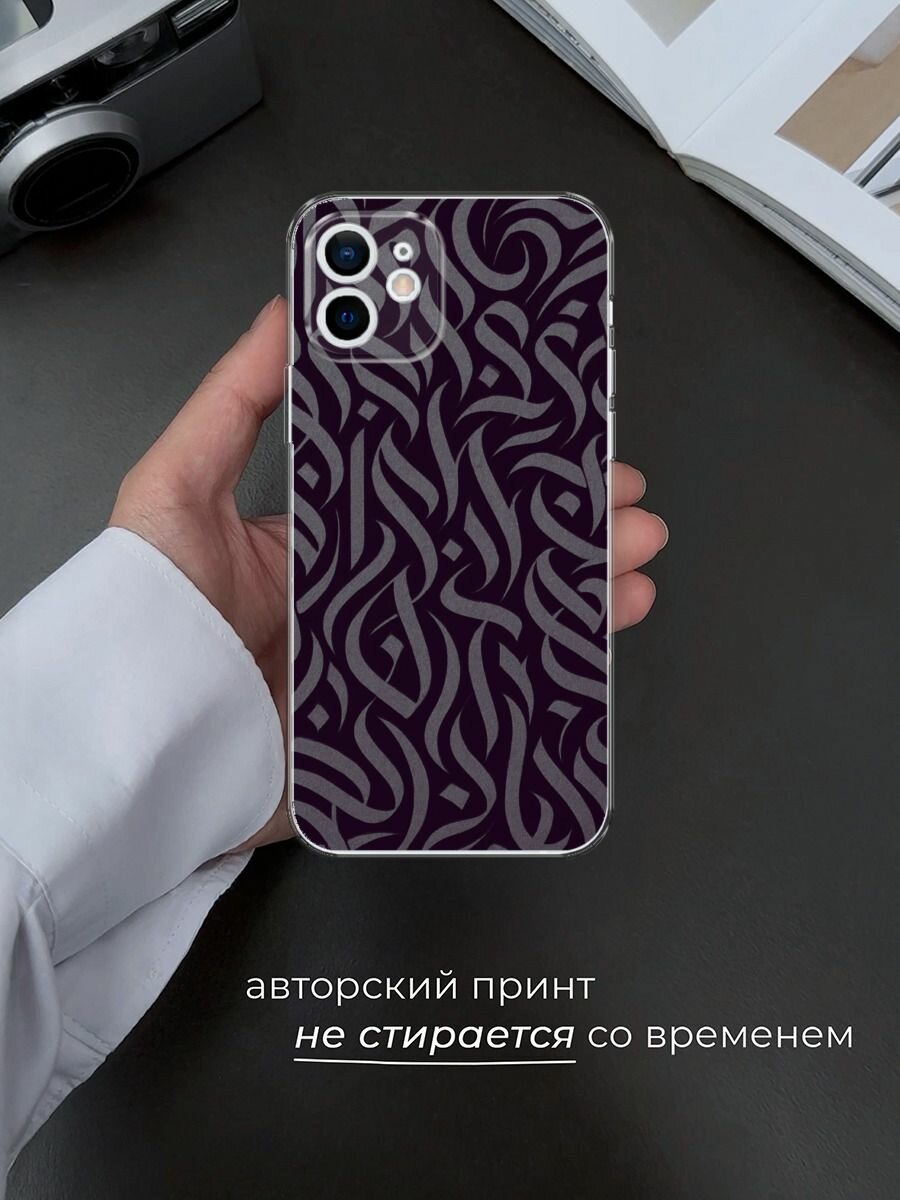 Чехол на Apple iPhone 12 mini / Айфон 12 Мини с принтом Монохром — фото 1