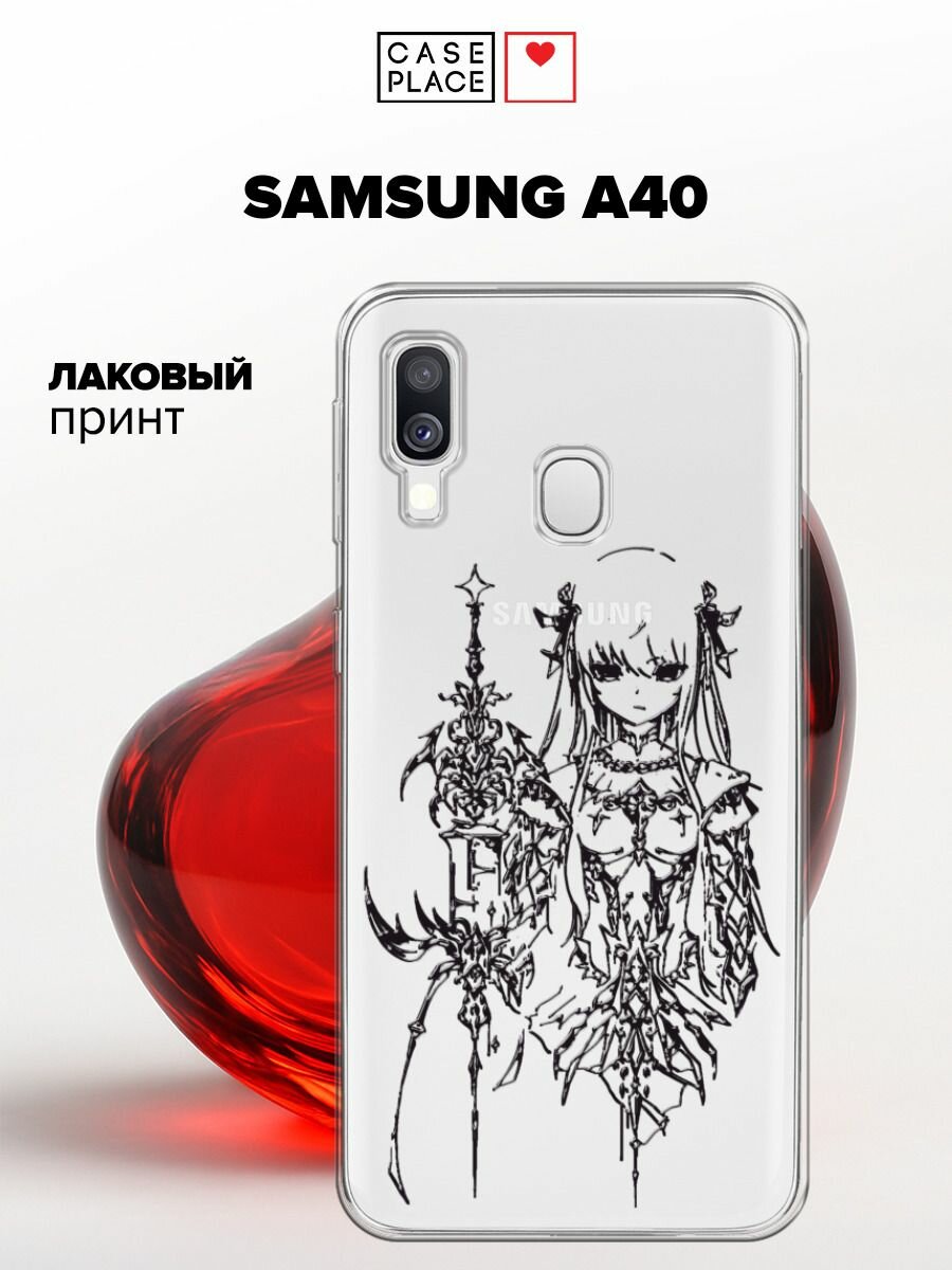 Силиконовый чехол на Samsung Galaxy A40 / Самсунг A40 с принтом Аниме девушка с мечом