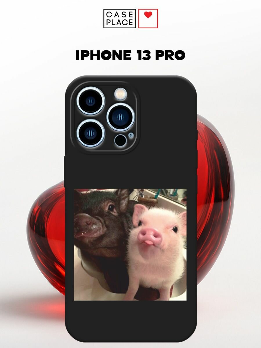 Черный матовый чехол на Apple iPhone 13 Pro / Айфон 13 Pro с принтом Свинья