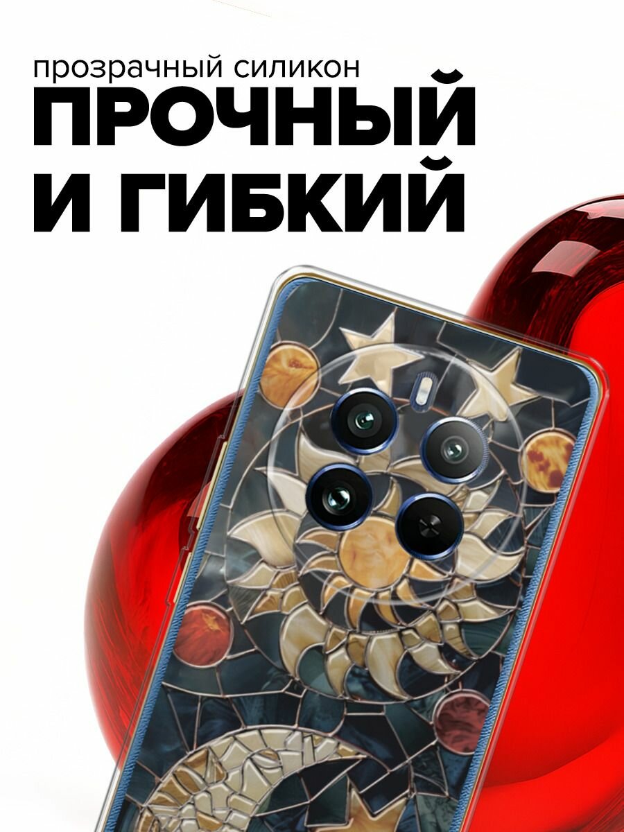 Силиконовый чехол на Realme 12 Pro Plus / Реалми 12 Pro Плюс с принтом Небесный витраж — фото 1