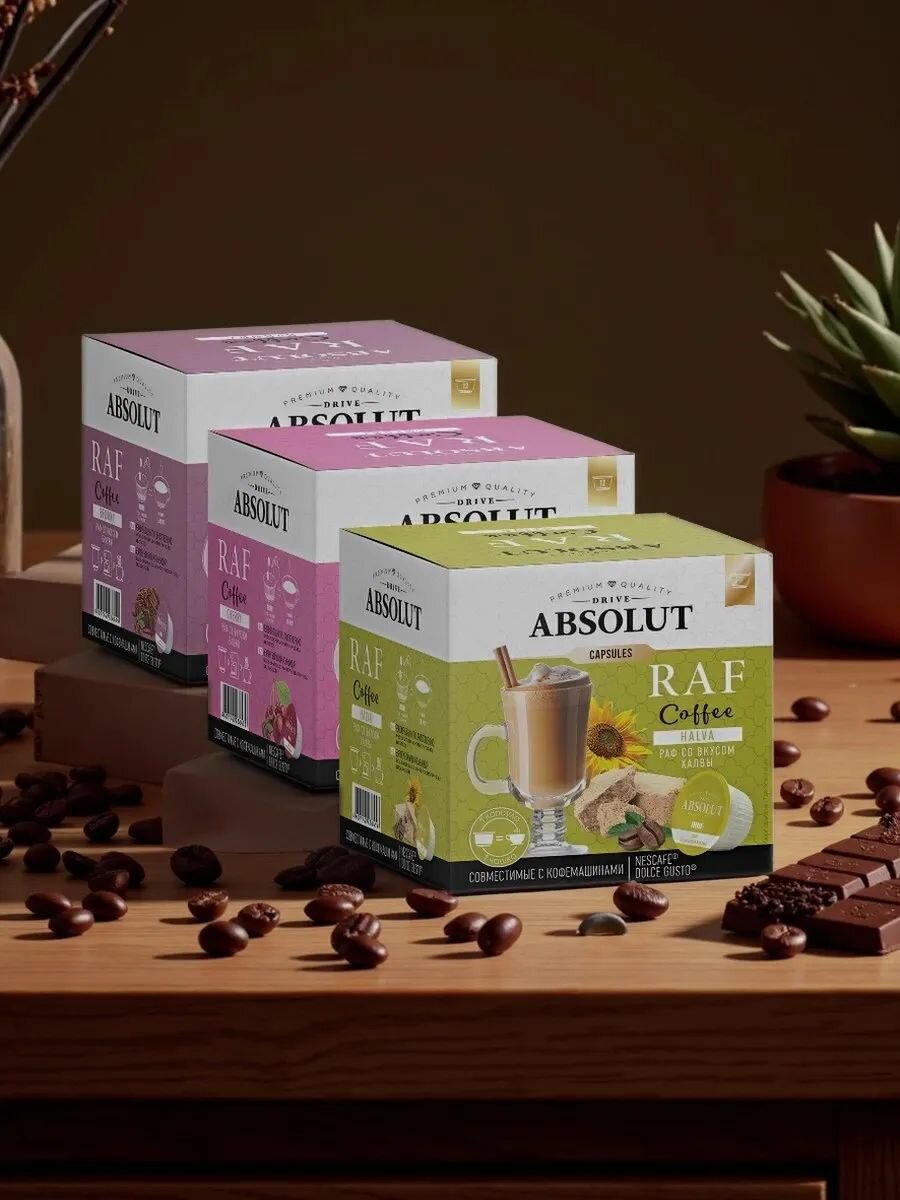 Набор кофе в капсулах Absolut Drive RAF, Халва, Вишня, Брауни Dolce Gusto, 36 шт.