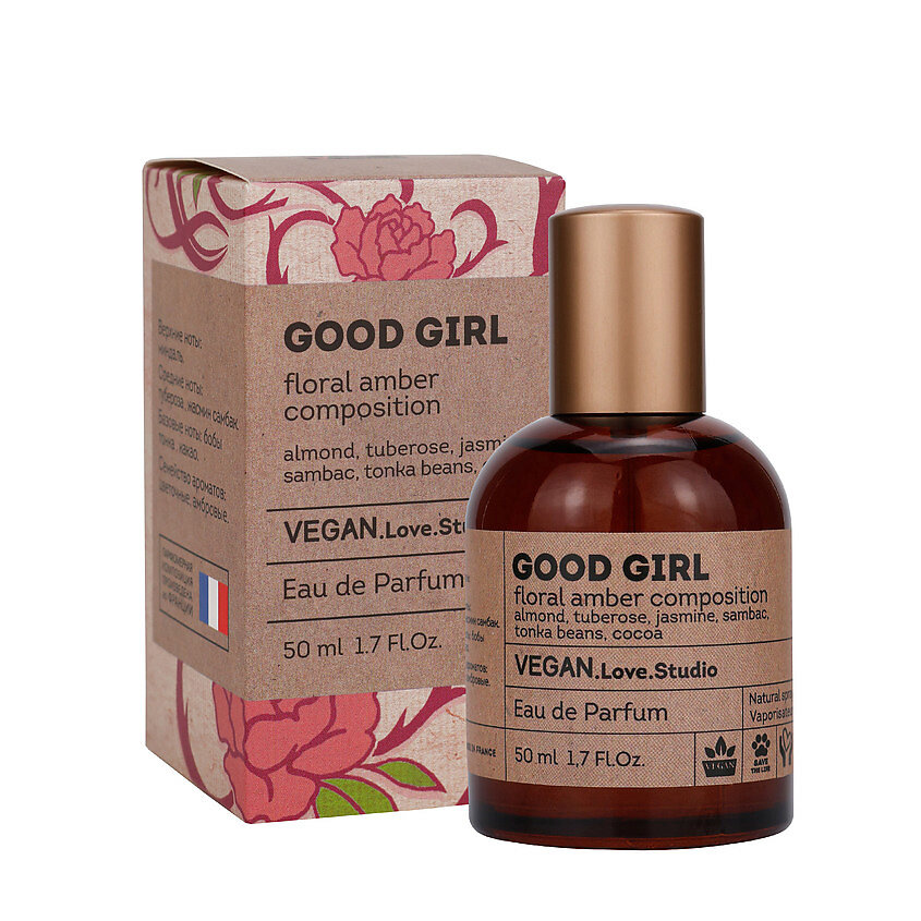 Парфюмерная вода VEGAN LOVE STUDIO "Good Girl", женская, спрей, 50мл