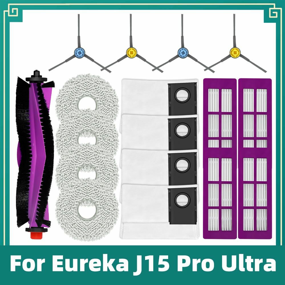 Совместимо с Eureka J15 Pro Ultra, робот-пылесос: запасные части основная и боковая щетки, HEPA-фильтр, тряпка для швабры, пылесборник, аксессуары