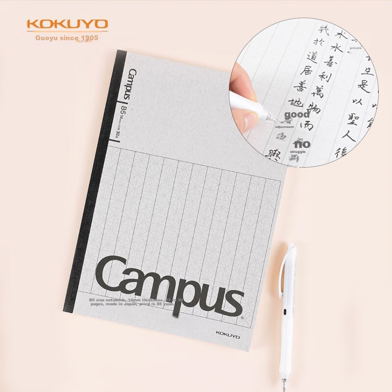 KOKUYO Campus Wireless Binding Notebook, Soft Cover Notebook, Grid Paper, B5 Size, 30 Sheets, 1 Book, WCN-CNB1354
