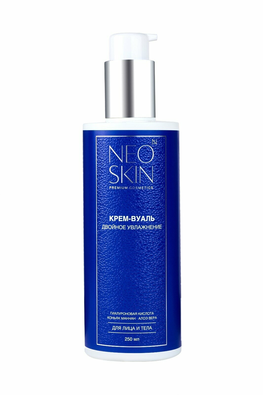 Крем для тела и лица увлажняющий Neo Skin, 250 мл, для всех типов кожи
