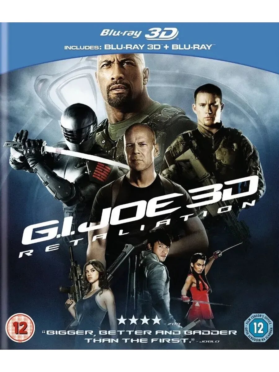 G.I. Joe: Бросок кобры 2 3D (2013) (BD-R) (3D Blu-Ray)