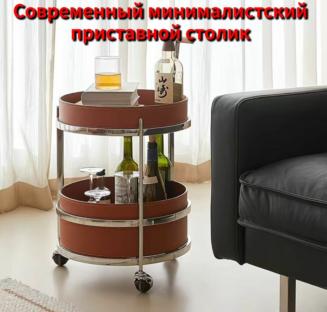 Современный светлый роскошный приставной столик