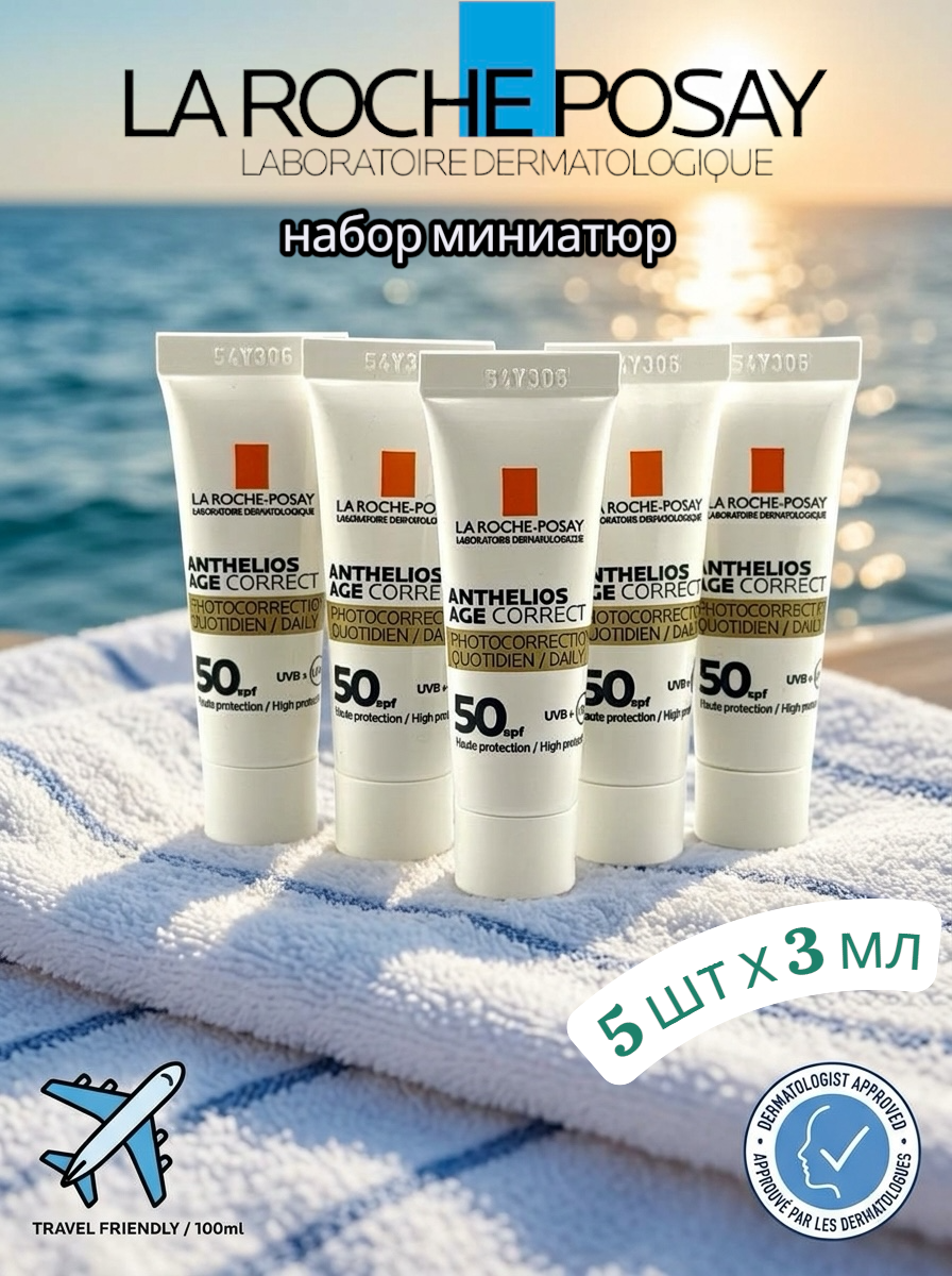 Солнцезащитные миниатюры крема La Roche-Posay Anthelios SPF 50+, для лица, антивозрастной 5 шт. по 3 мл.