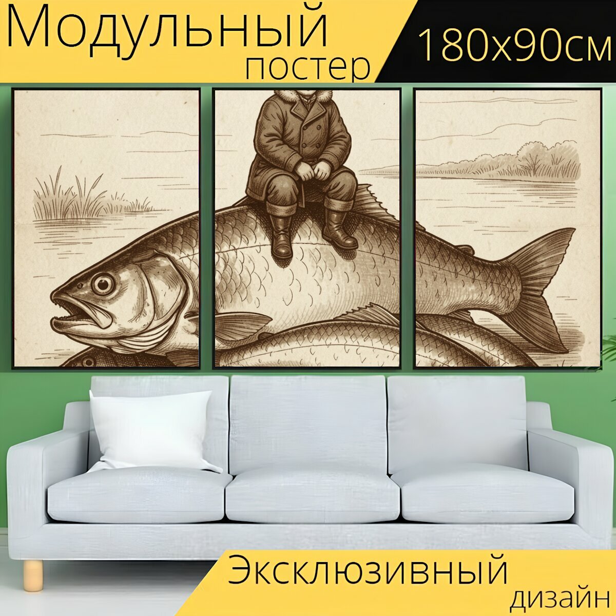 Модульный постер "Охотник на огромной рыбе. Старинная сепийная гравюра: полярный персонаж в меховой шапке сидит на крупном улове у." 180 x 90 см. для интерьера на стену в тубусе