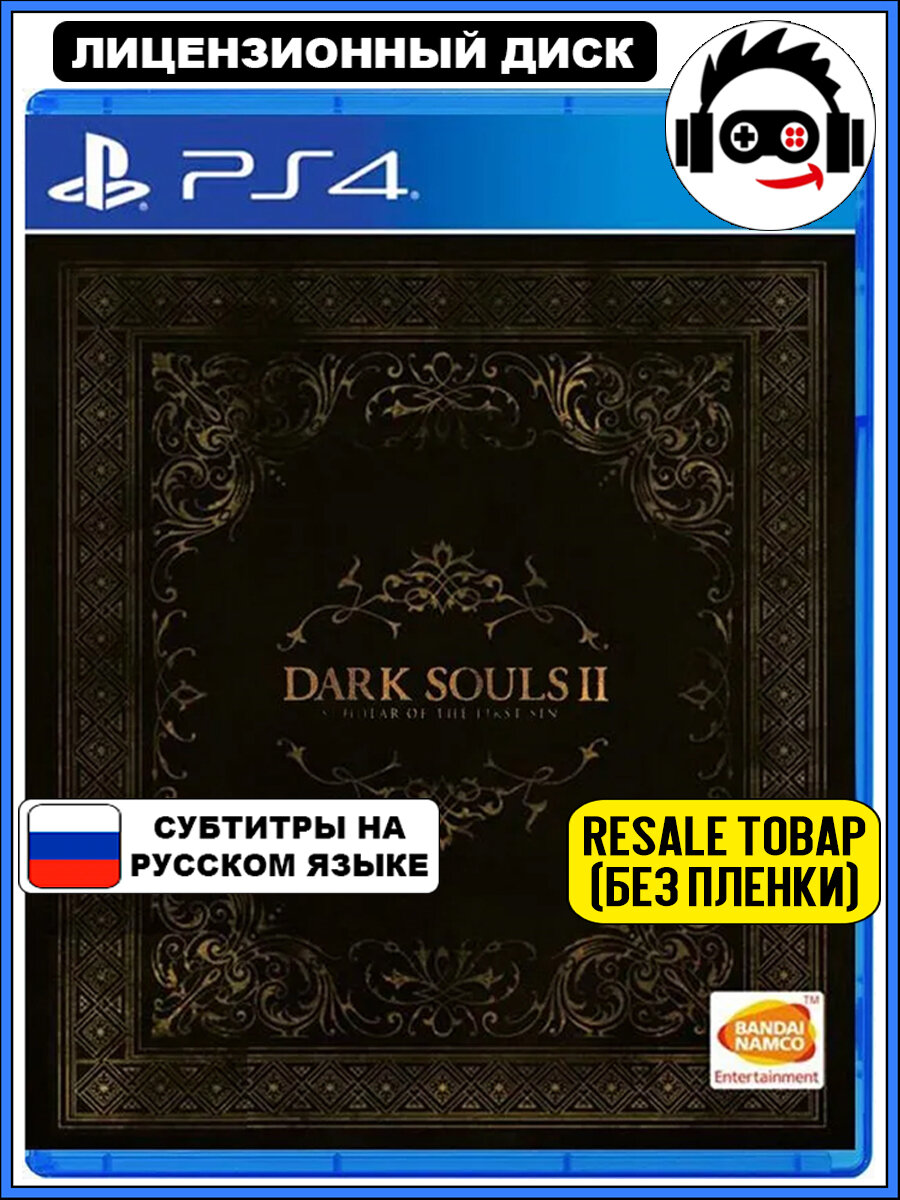 Dark Souls 2: Scholar of The First Sin (PS4, Русские субтитры)