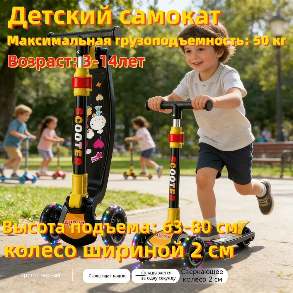 Детский самокат "Городской стиль", двухколёсный, алюминиевый, коричневый