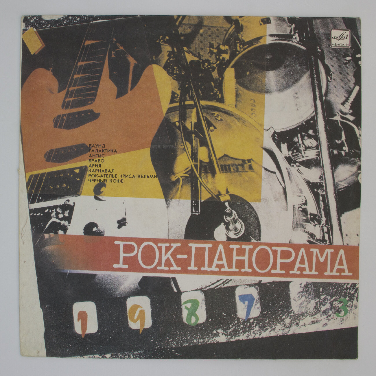 Виниловая пластинка Разные - Рок-панорама-87 (3), 1xLP, EX