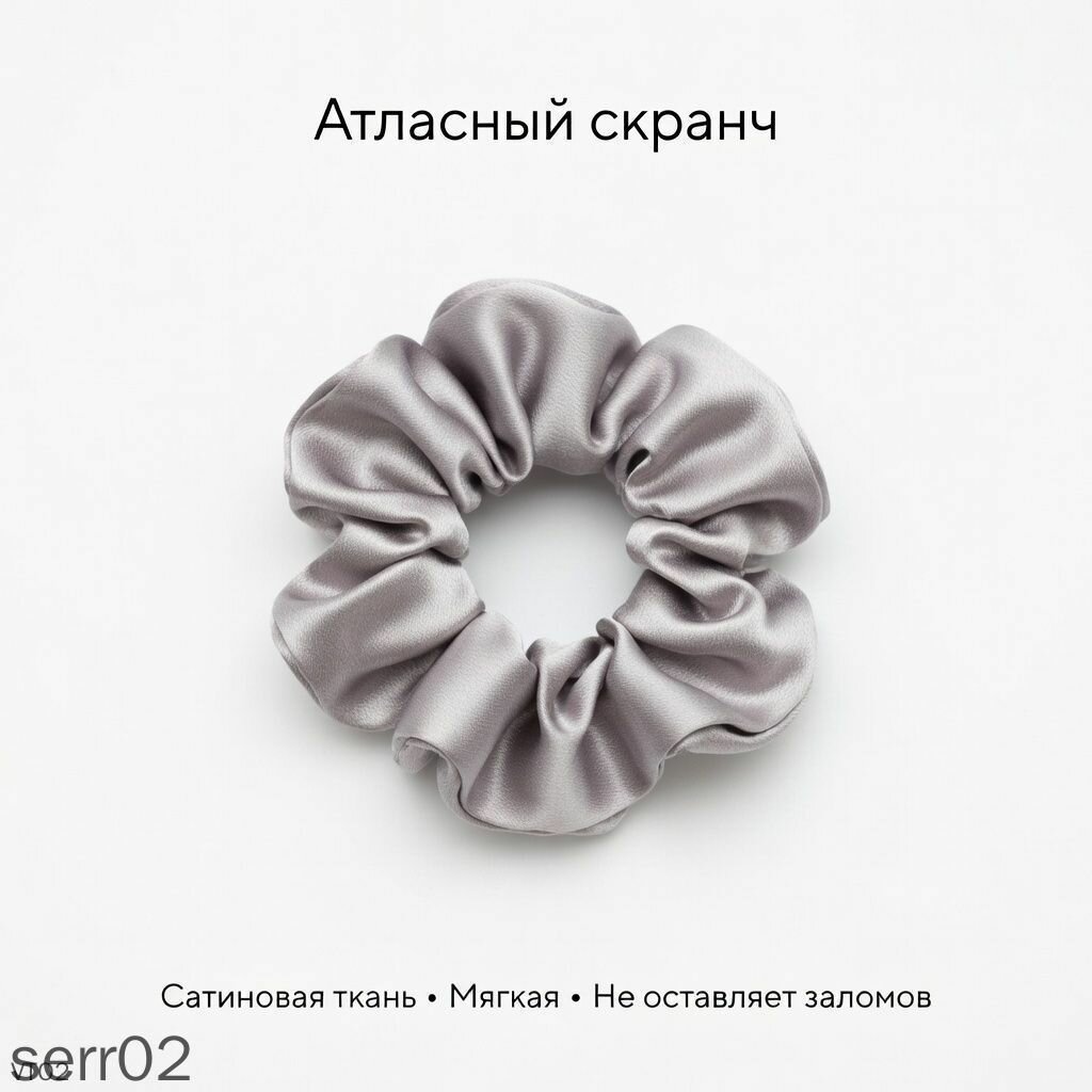 Атласный скранч цвет