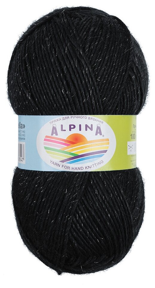 Пряжа ALPINA "STELLA" 50% альпака, 45% мериносовая шерсть, 5% металлизированный полиамид с люрексом 100 г 250 м №81 черный
