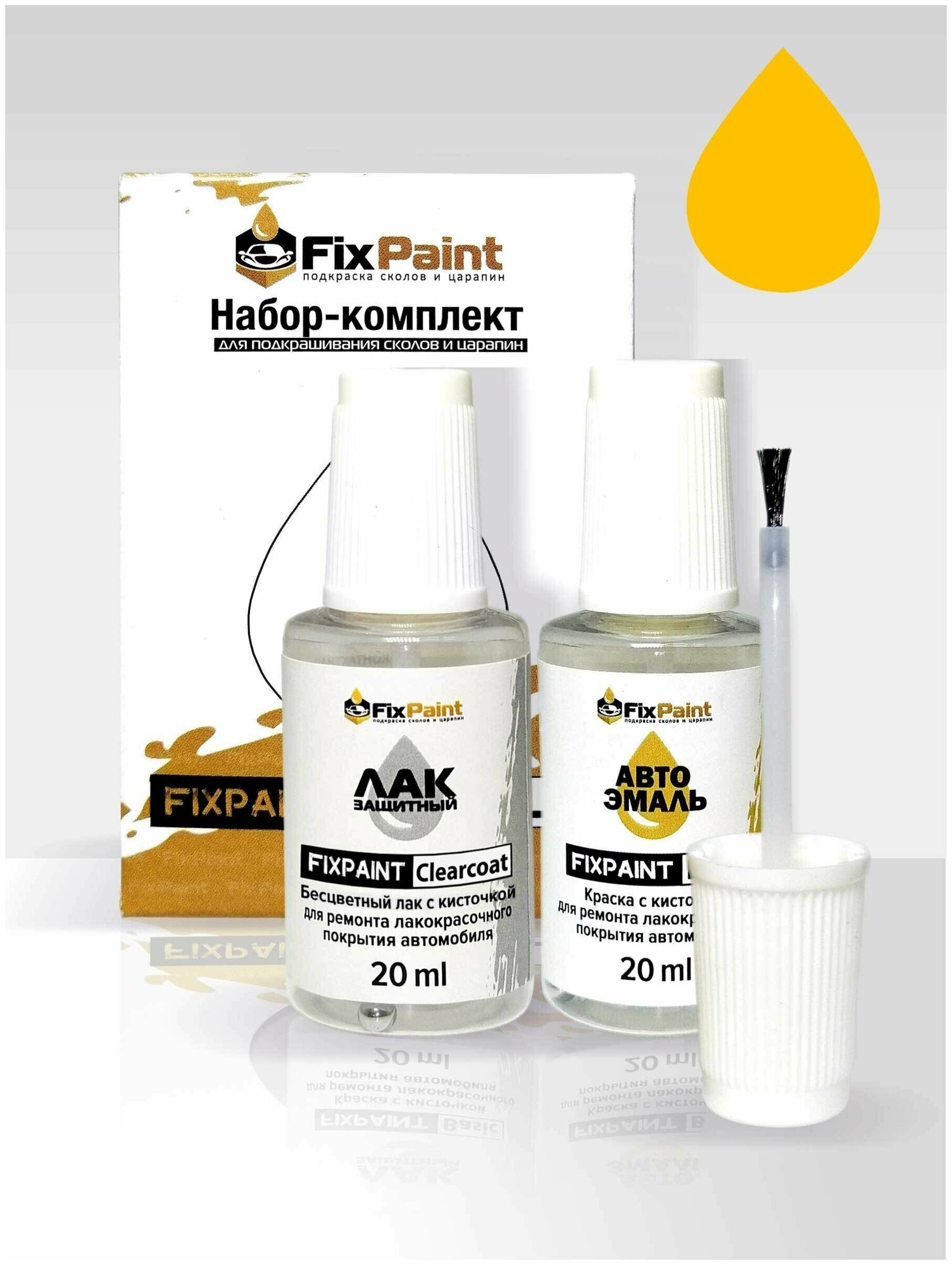 Подкраска PORSCHE, код P3, RACING YELLOW, набор FixPaint Double, краска и лак для ремонта сколов и царапин