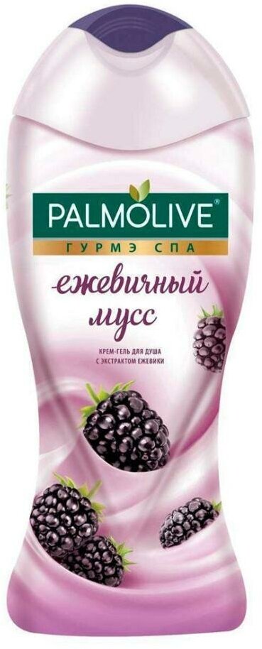 Палмолив Гурмэ Спа / Palmolive - Крем-гель для душа Ежевичный мусс 250 мл