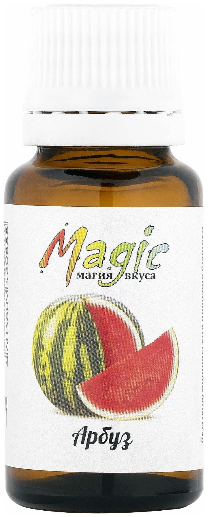 Вкусовая эссенция Арбуз на 10 л.