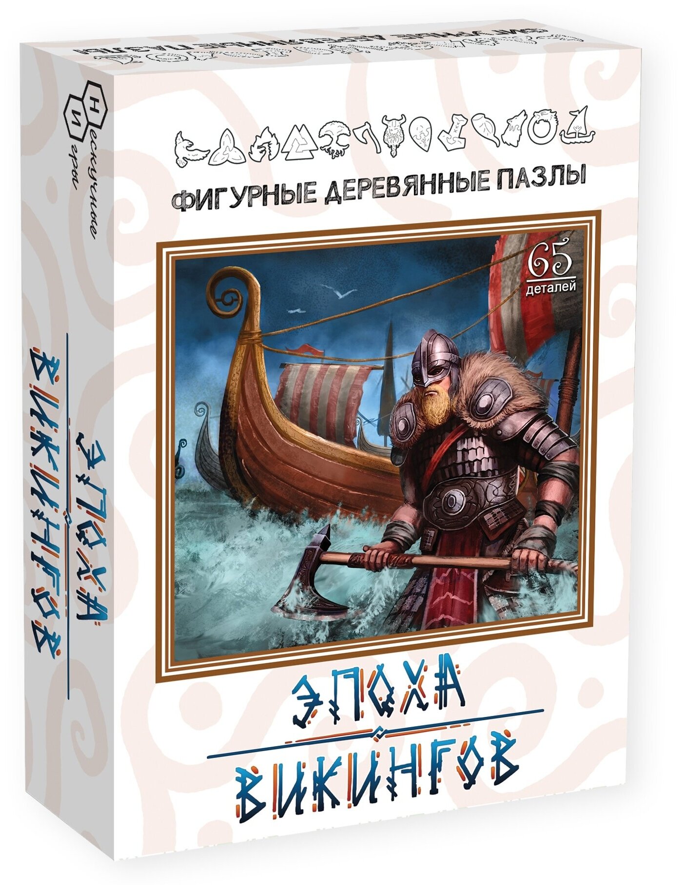 Фигурный деревянный пазл "Эпоха викингов"