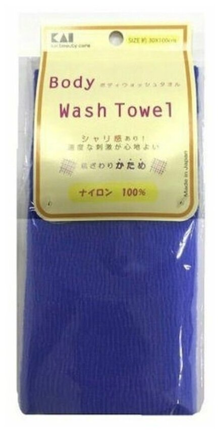 Kai Мочалка для тела жесткая Body Wash Towel, ярко-синяя, 30 х 100 см