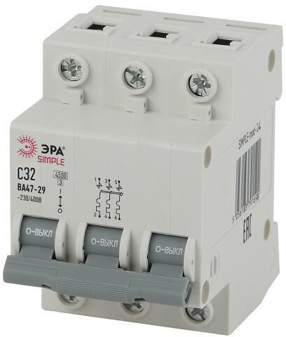 ВА 47-29 ЭРА SIMPLE 3P 32А (C) 4,5кА (4/60)