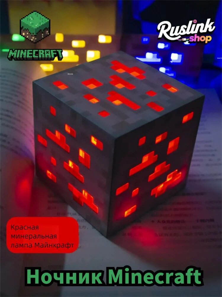 Ночник Minecraft - меняющий цвет светильник в виде алмазного меча и зелий 3D-модели факелов и руды"-20