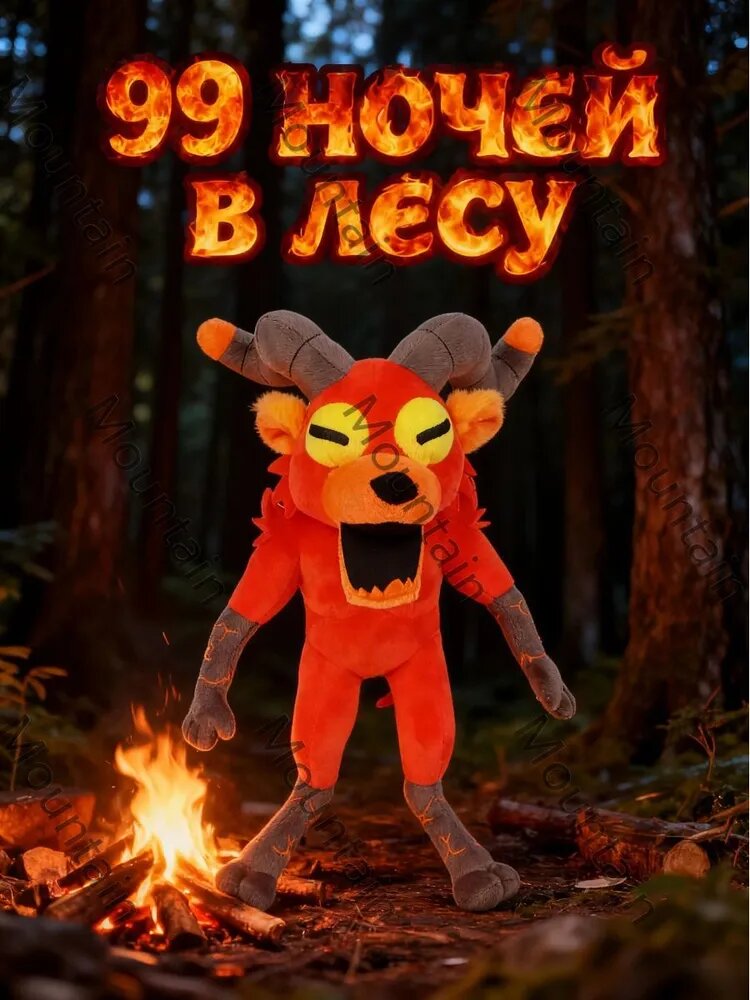 Мягкая игрушка 99 Ночей В Лесу Олень / 99 Nights In The Forest Deer