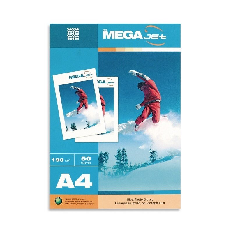 ProMega Фотобумага для цветной струйной печати А4, 190 г, глянцевая, 50 листов