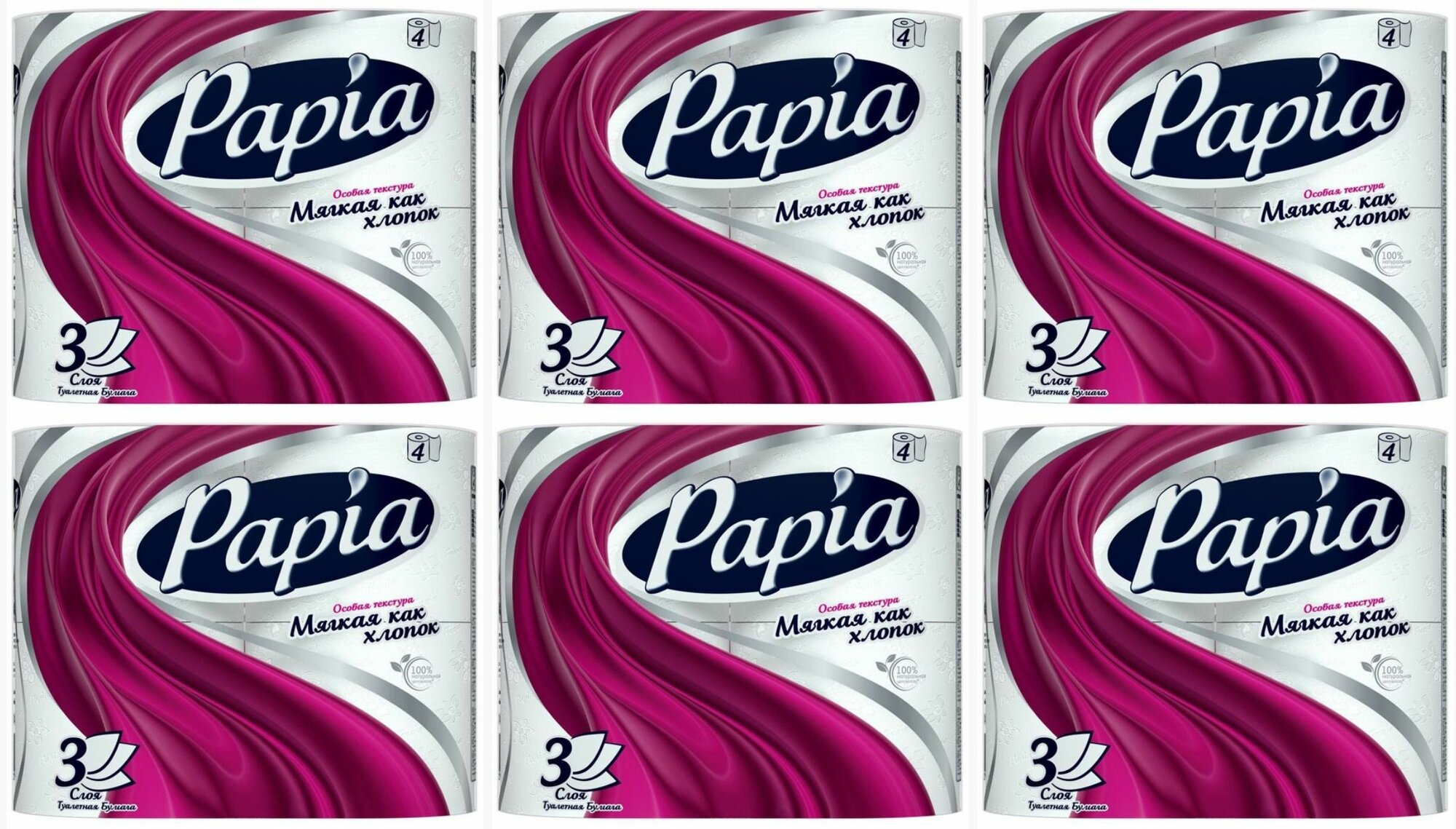 Papia Туалетная бумага, белая, 3-х слойная, 4 шт/уп, 6 уп