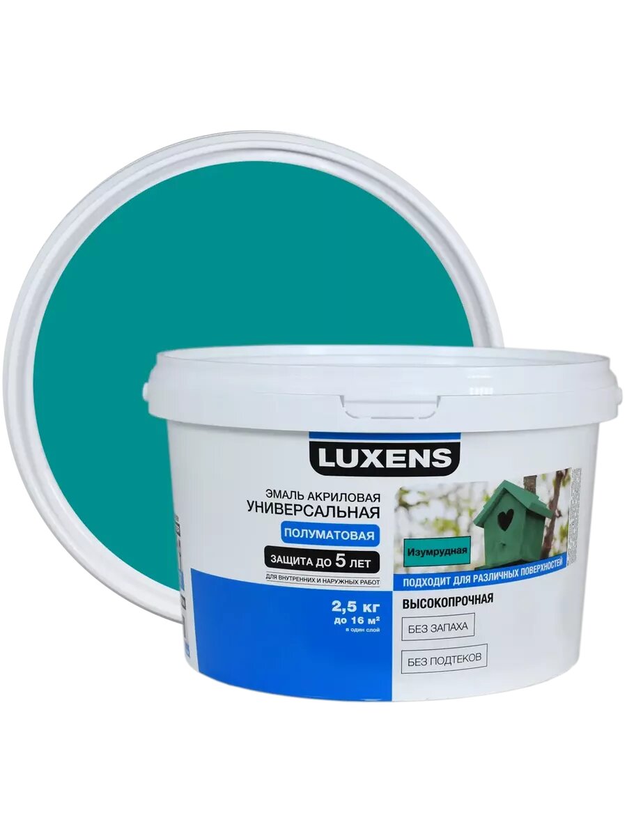 Эмаль акриловая полуматовая цвет изумрудный 2.5 кг