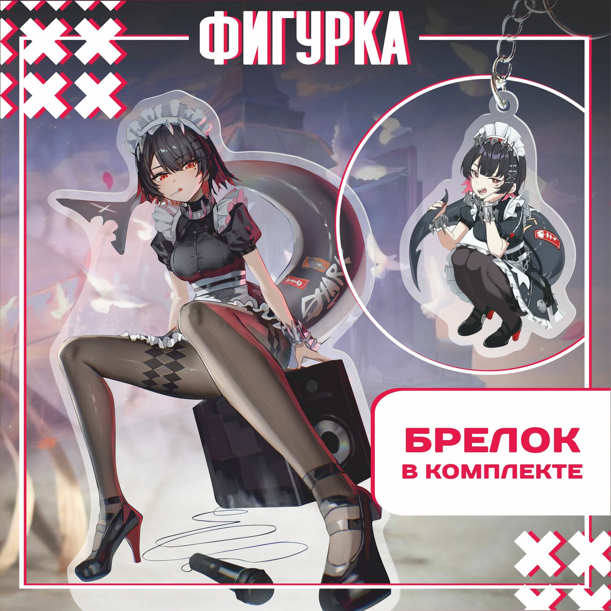Брелок КРАСНИКОВА
