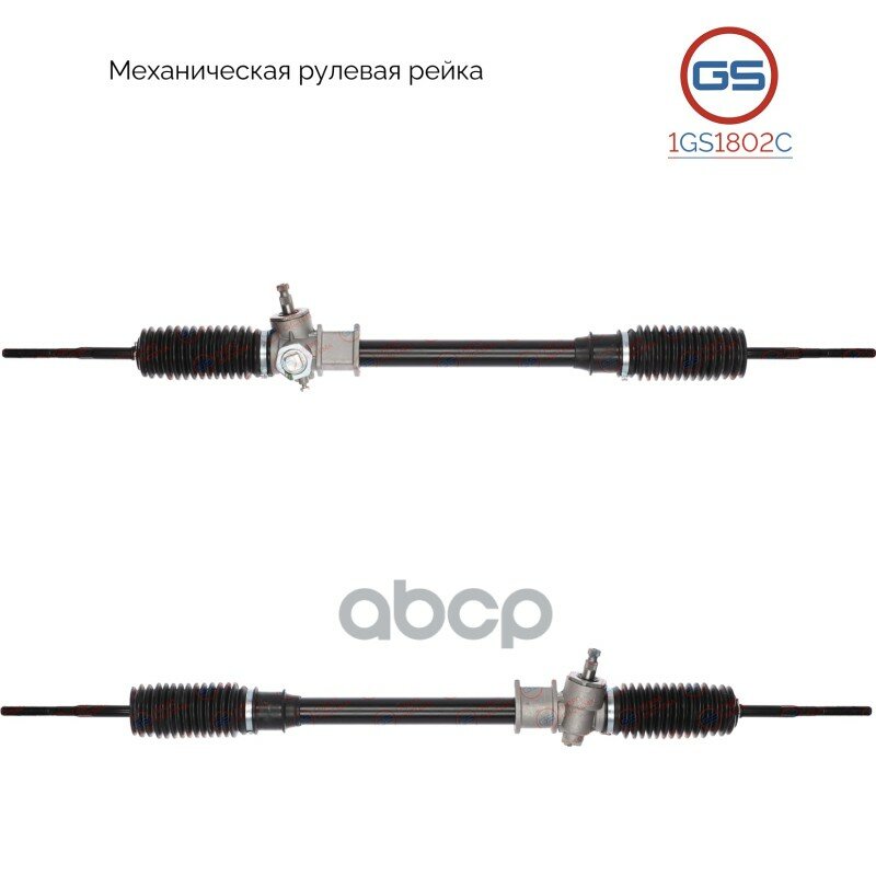 Новая рулевая рейка Daewoo Tico 1995-2000 GS арт. 1GS1802C