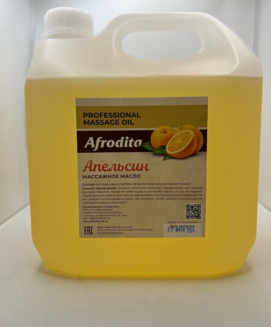 Масло для массажа "Афродита" апельсин (3000 мл)