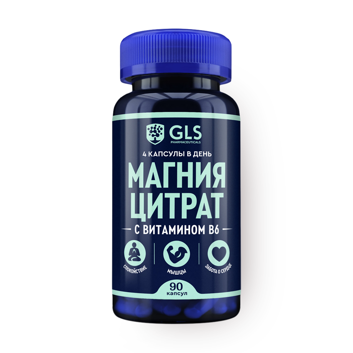 Магния цитрат GLS, с витамином B6, 90 капсул, спокойствие, мышцы, забота о сердце