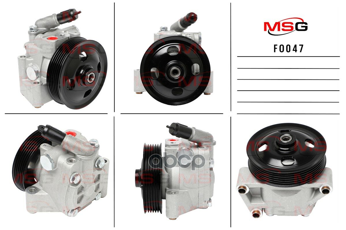 Насос ГУР новый Ford Galaxy 2006-, Ford Mondeo 2007-2014, Ford S-Max 2006- MSG арт. FO047