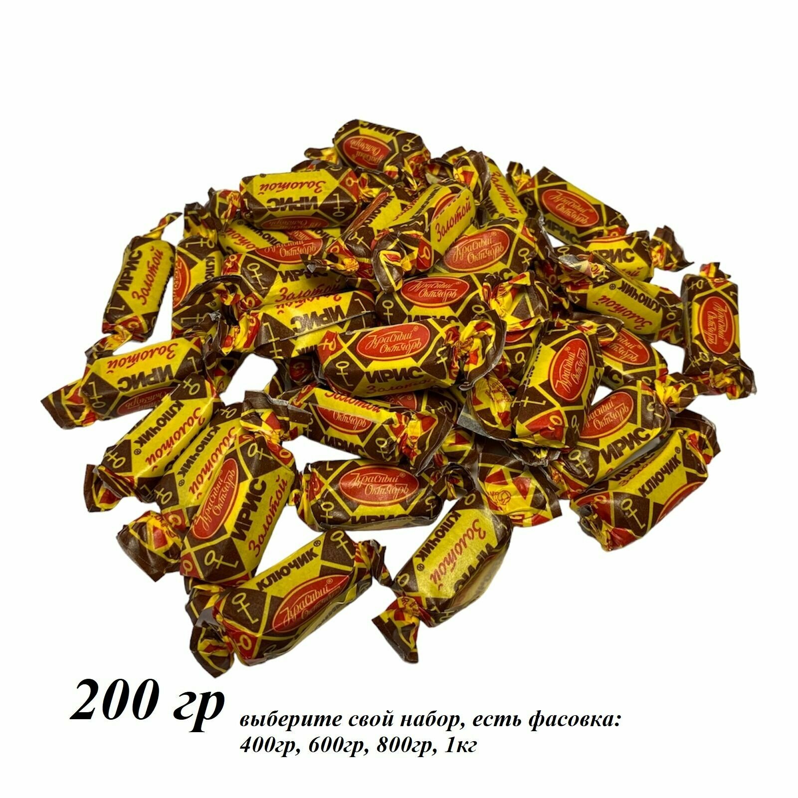 Конфеты карамель ирис Золотой ключик 200гр Красный октябрь