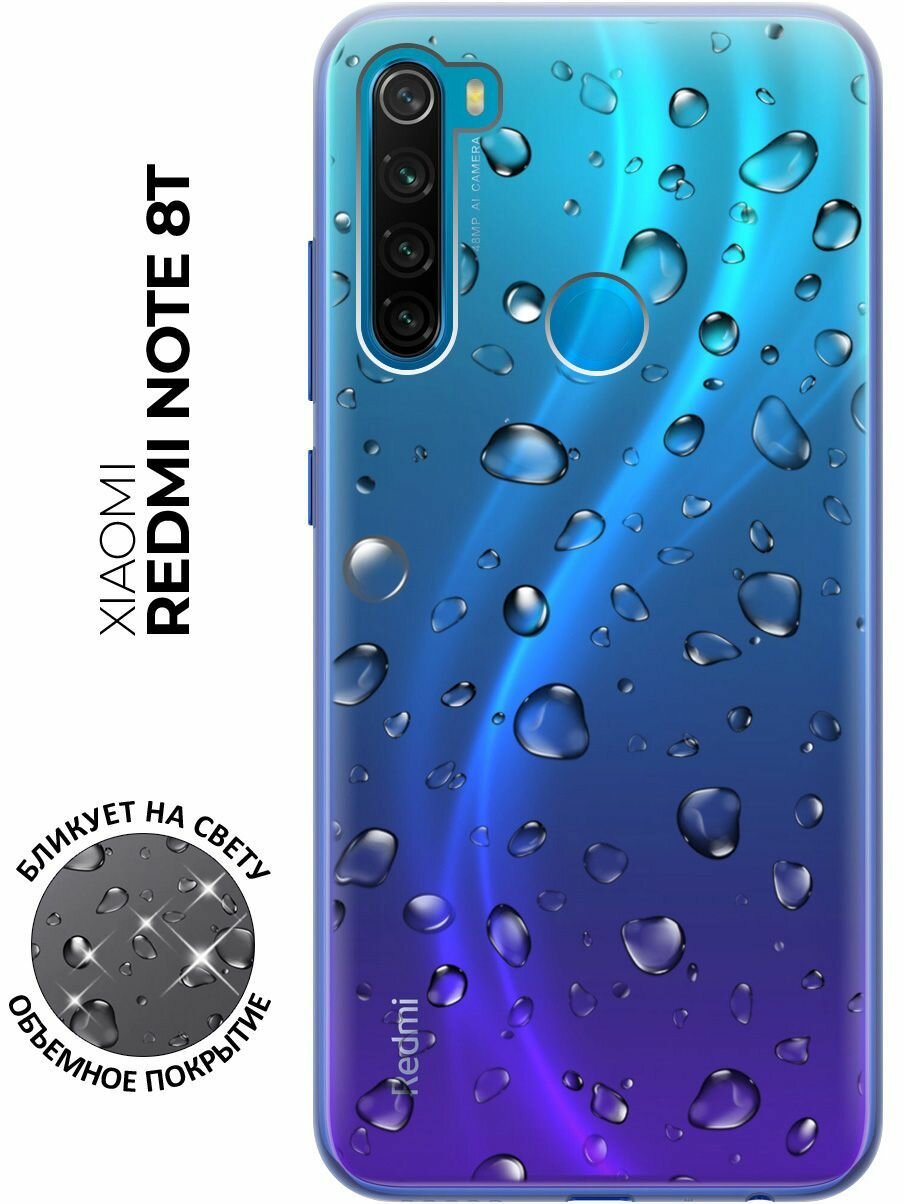 Силиконовый чехол с принтом Rain для Xiaomi Redmi Note 8T / Сяоми Редми Ноут 8Т