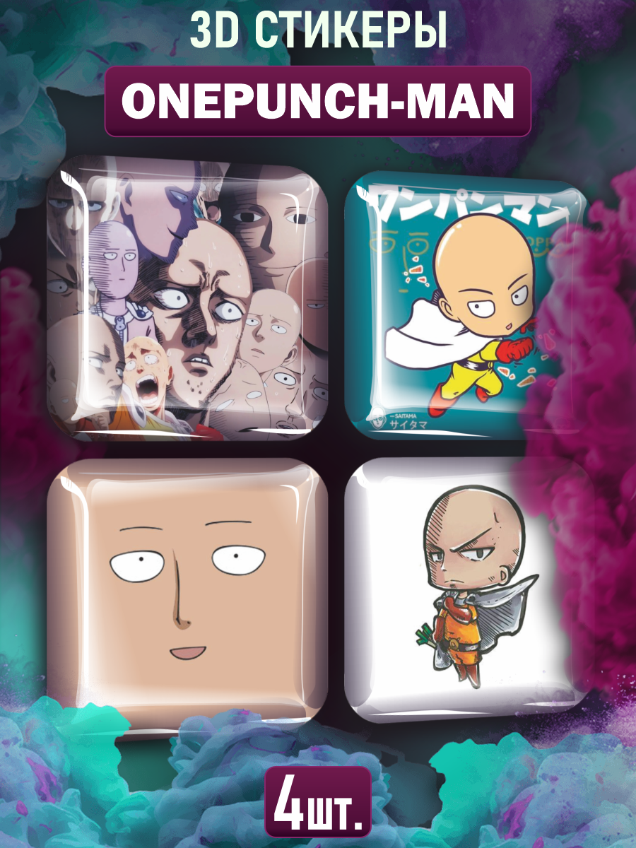 Наклейки на телефон 3D стикеры OnePunch-Man Ванпанчмен Сайтама