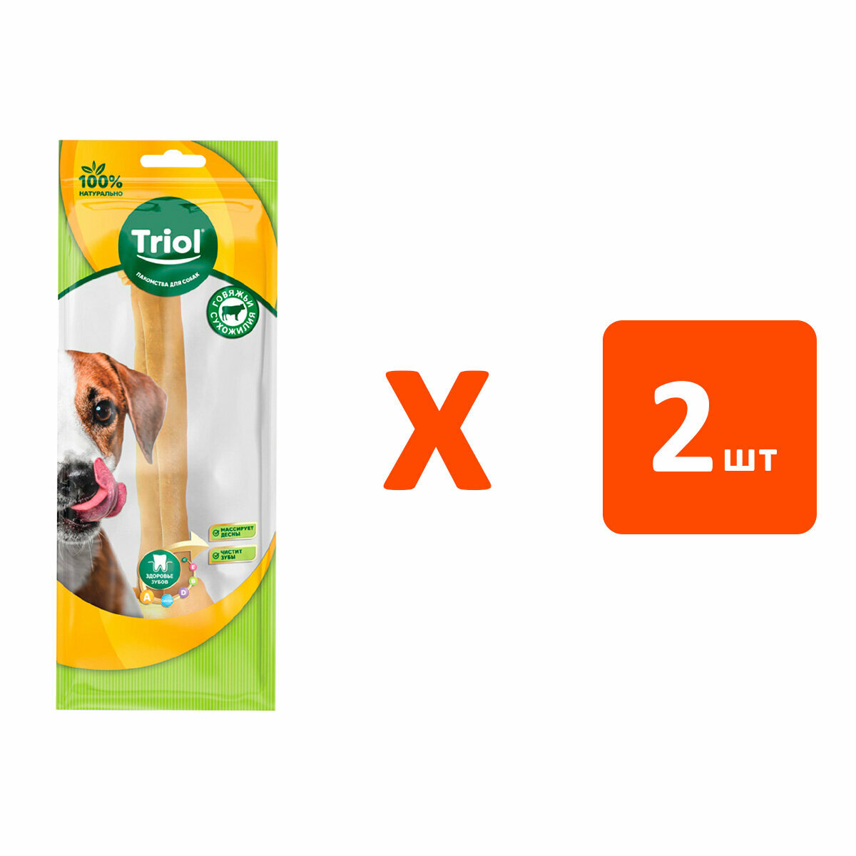 Лакомство TRIOL для собак кость узловая (20 см х 2)
