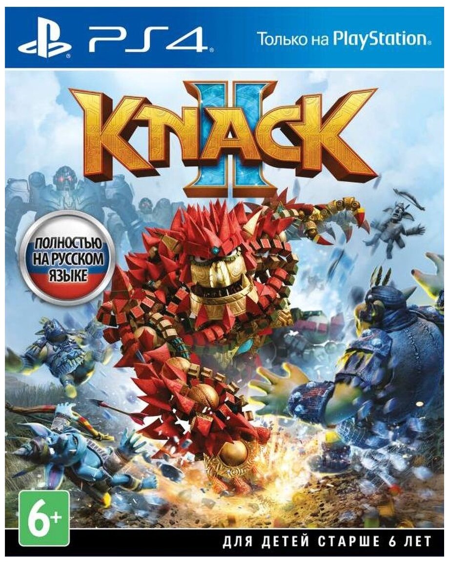 Игра Knack 2 для PlayStation 4, все страны