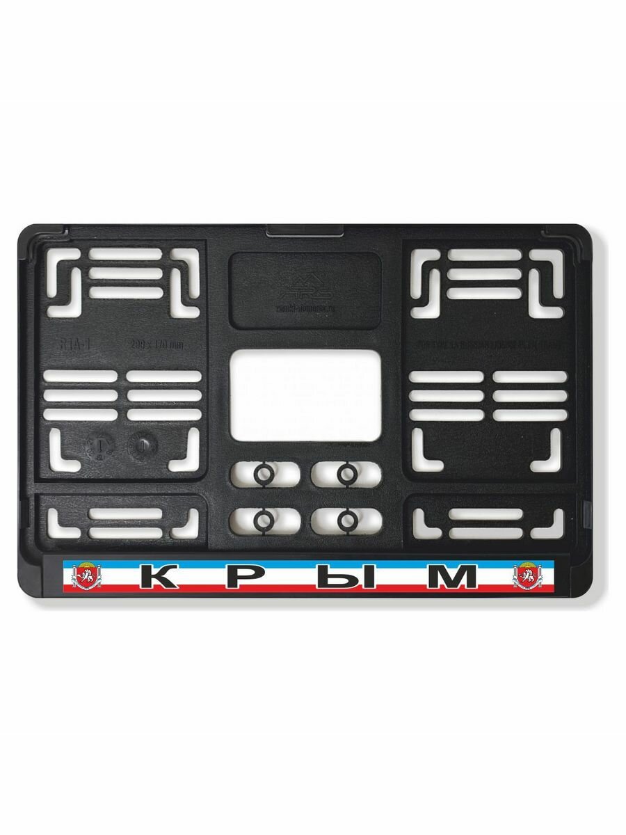 Авторамка 1А (квад.), 296х192мм "крым", Арт рэйсинг