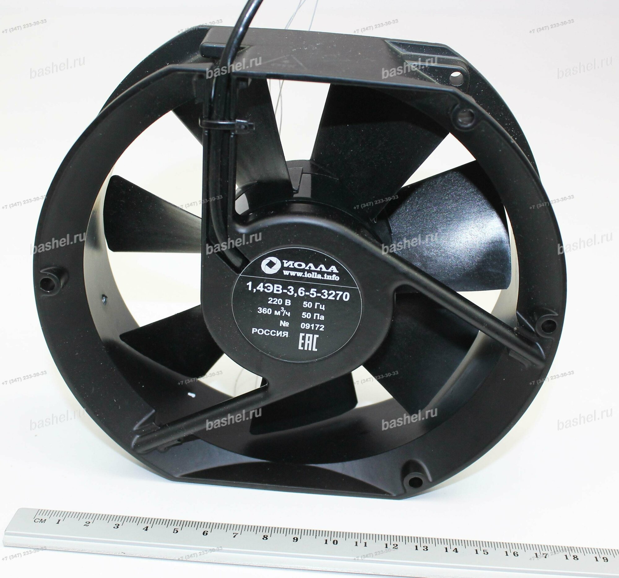 172х150х50мм, УВО-3,6-5 (1,4ЭВ-3,6-5-3270), Вентилятор, 220VAC