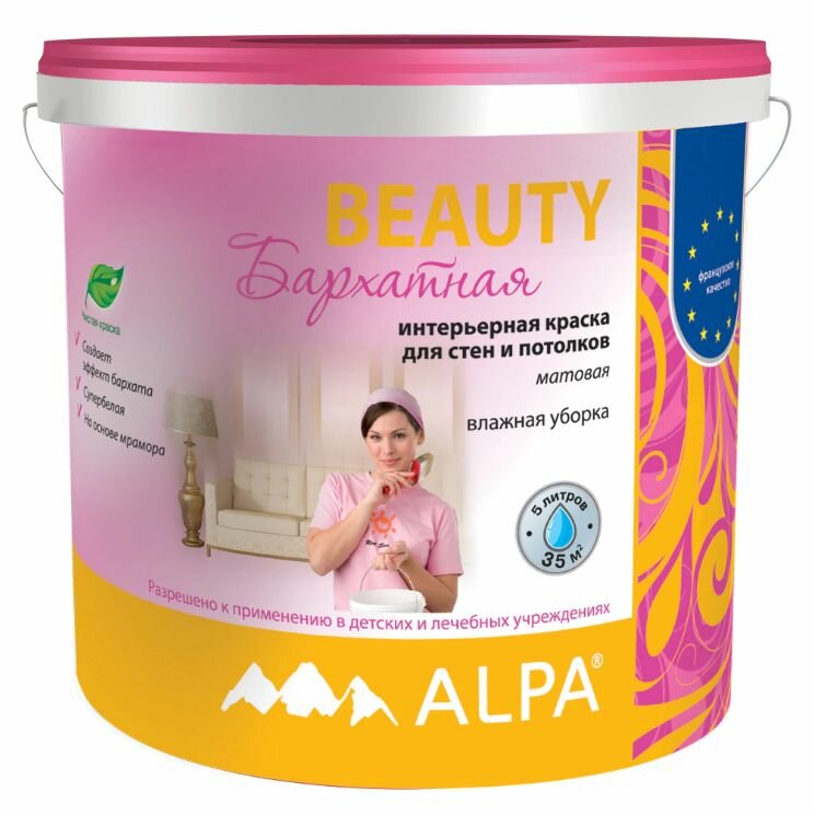 Краска для потолков акриловая бархатная Alpa Beauty 5 л
