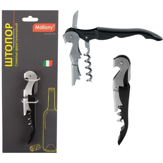Штопор двухступенчатый Mallony Sommelier 985954